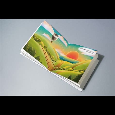 나의 소중한 친구 안심이 동화책 일러스트 프로젝트 Behance