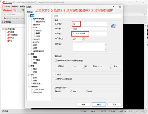 【测试基础：linux命令】笔记lunix测试学习笔记 Csdn博客