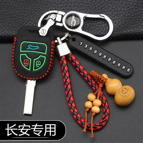 专用长安cx70钥匙包套cs15 35 Cs75逸动欧尚x70a直板保护套壳扣虎窝淘