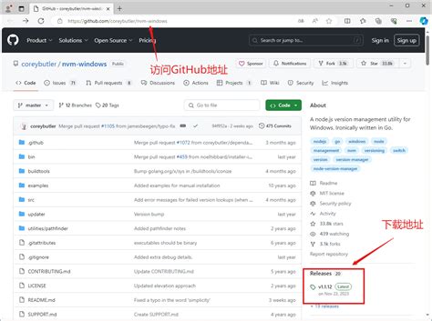 Nodejs 多版本管理工具 从 0 到 1 实践 Nodejs 多版本管理工具 从 0 到 1 实践
