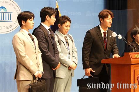 김종국 양세형 이이경 딘딘 ‘관계자 외 출입금지로 국회 기자회견 선데이타임즈
