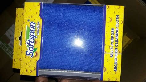Microfiber Cloth At Best Price In Madurai By Vinayaga Enterprises Id 19618330888