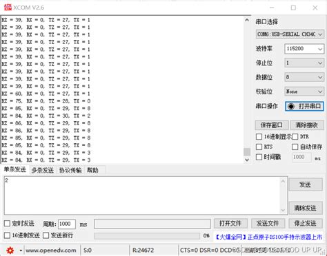 Stm32f103c8t6 Dht11模块 Hal Cubemx（学习记录）stm32f103c8t6驱动dht11 Csdn博客