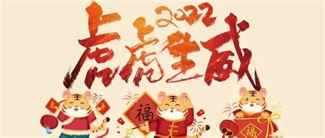 自贡市中心血站恭祝大家新春快乐 中心血站 自贡市