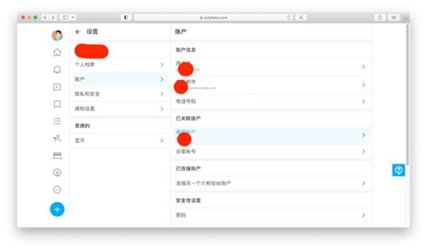 Onlyfans注册使用中文教程，闲余时间赚外快就靠它了 火禅游记
