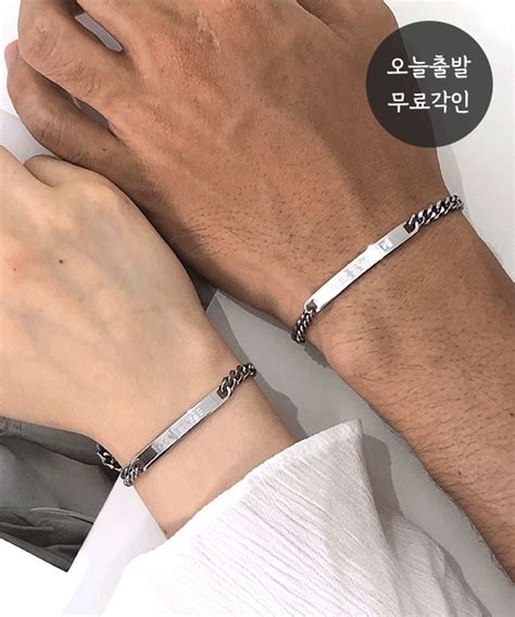 각인무료 오늘출발 써지컬스틸 슬림바각인팔찌 써지컬스틸팔찌우정커플 화이트각인블랙각인