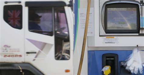 휘발유 품절 안내문 붙은 주유소