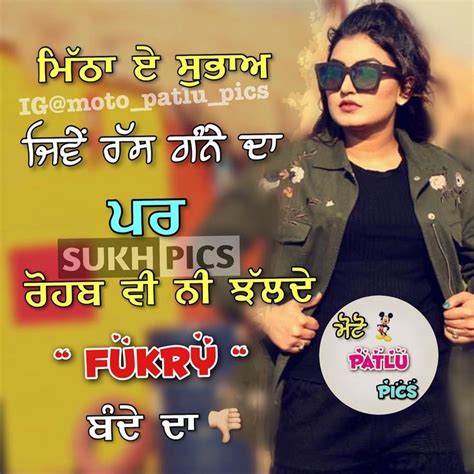 Pin By Harjinder Singh On Quotation Punjabi Quotes Cute Quotes Attitude Quotes