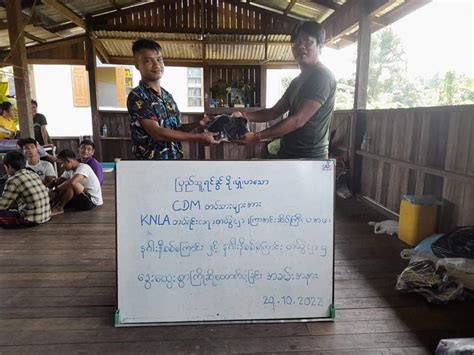 Knla ပူးပေါင်းတပ်ထံ စစ်ကောင်စီတပ်ဖွဲ့ဝင် ၅ ဦး Cdm ပြုလုပ်လာ နိုင်ငံတကာမြန်မာ့သတင်း