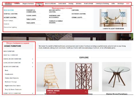 Меню сайта что это такое как его сделать виды оформления на примерах