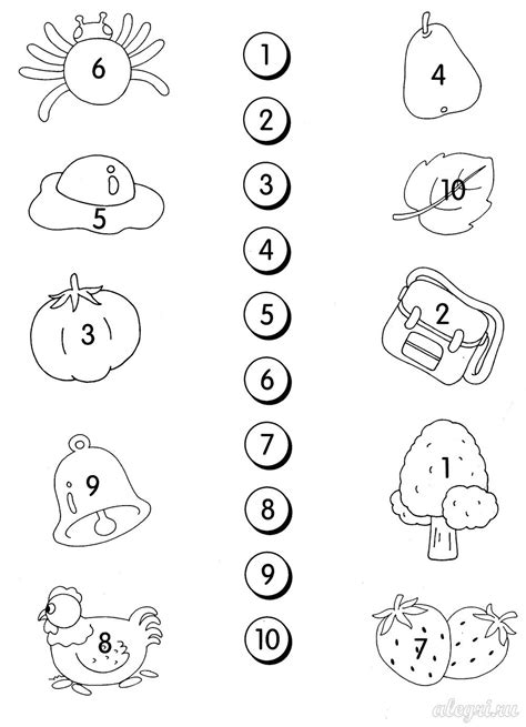 Математика для дошкольников в картинках СЧИТАЛОЧКА Соедини кружочек с цифрой и картинку на