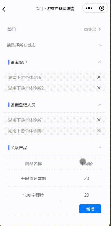 Vue：find查找函数实际开发的使用vue Find Csdn博客