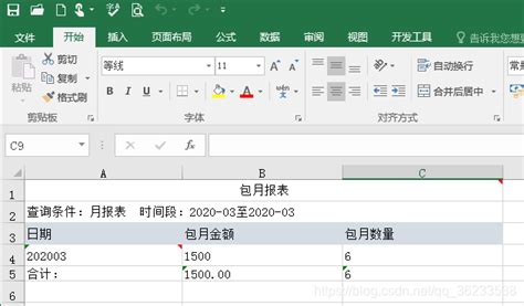 Easyexcel写文件的三种方式easyexcelwrite Csdn博客
