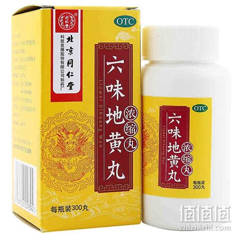 六味地黄丸什么牌子好？10大六味地黄丸品牌排行榜 六味地黄丸推荐 值值值