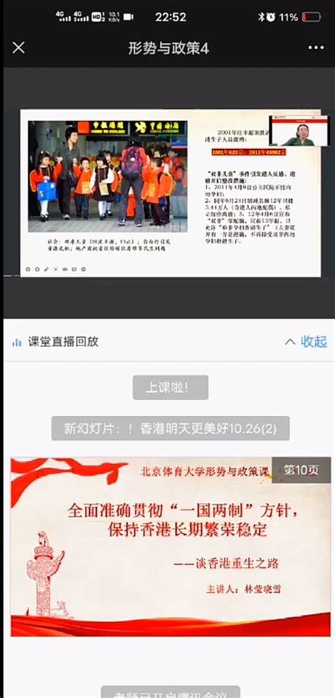 国产自拍下载视频资源下载 老王论坛 第200页