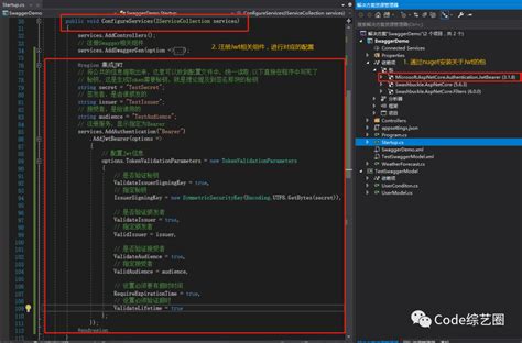跟我一起学 NetCore之WebApi接口裸奔有风险 Jwt Code综艺圈 博客园