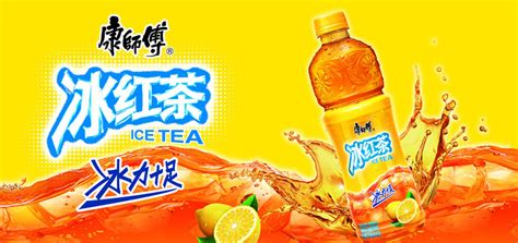 康师傅冰红茶促销海报设计PSD素材 爱图网