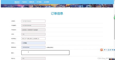 Php女士服装购物平台系统毕业设计（附源码、运行环境）基于php的服装商城的开发环境 Csdn博客