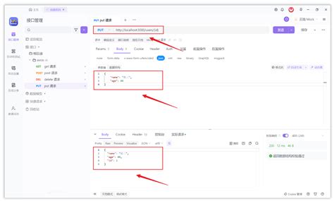 Axios 的 Put 请求如何使用？传参写法有哪几种？