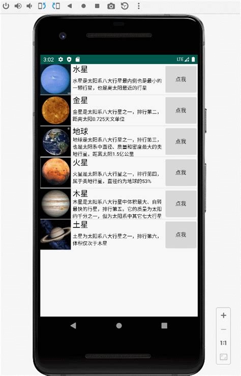 2022 最新 Android 基础教程，从开发入门到项目实战【b站动脑学院】学习笔记——第八章：高级控件安卓应用开发第八章高级控件下拉列表 Csdn博客