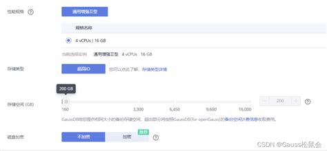 gaussdb 数据库实验环境搭建指导 gaussdb安装 csdn博客