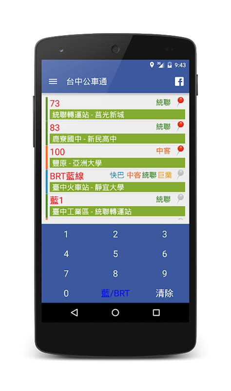Taichung Bus Real Time Apk For Android Download