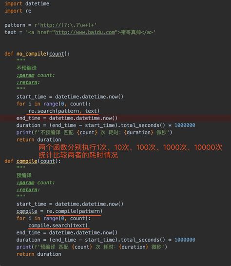 Python正则表达式这一篇就够了 知乎