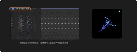 超详细！写给新人的 Lottie 快速上手指南（下） 优设网 学设计上优设