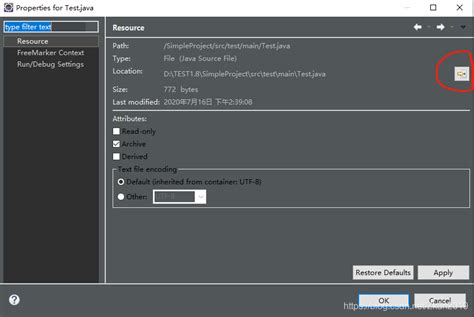 Eclipse如何快速定位当前类所在位置eclipse怎么定位当前类 Csdn博客