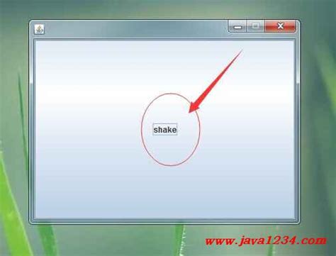 Qq抖一抖java完美实现源码下载java知识分享网 免费java资源下载 Qq抖一抖java完美实现源码下载java知识分享网 免费java资源下载