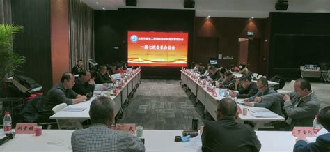 京标价协召开一届七次会长办公会