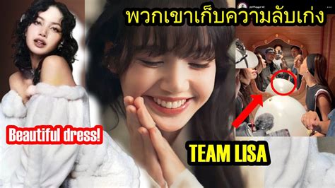 Lisa Cover Trending On Youtube Worldwide Team Lisa Is Very Good At