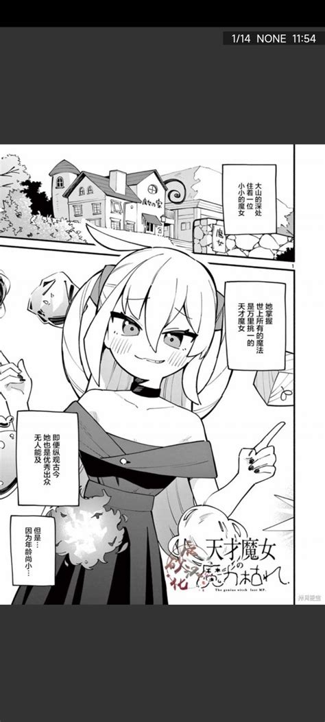 本来以为是雌小鬼，没想到居然是纯爱？ Nga玩家社区