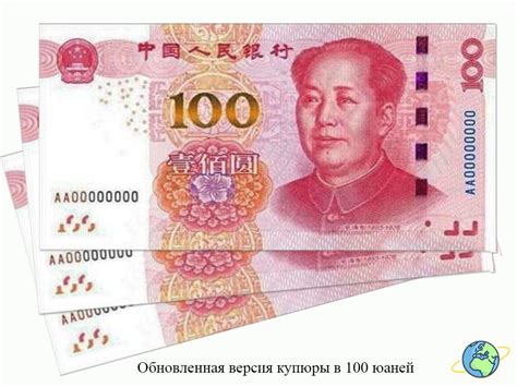 Как выглядит монета 100 юаней