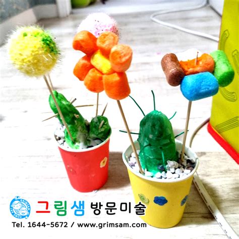 Ah Jin 대전 유성구 방문미술 그림샘 10월 회원작품 유아 놀이미술부터 어르신 취미미술 그리기 기초부터 전문 드로잉 만들기 종이접기 점토 활동 만화