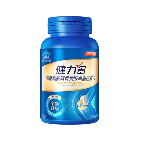 汤臣倍健 健力多氨糖硫酸软骨素胶原蛋白肽片彩盒装（100片） 价格 功效 怎么吃