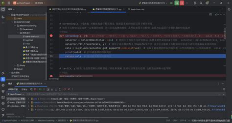 【机器学习实验】利用逻辑回归预测贷款违约行为python实现逻辑回归模型进行新用户的逾期预测 Csdn博客