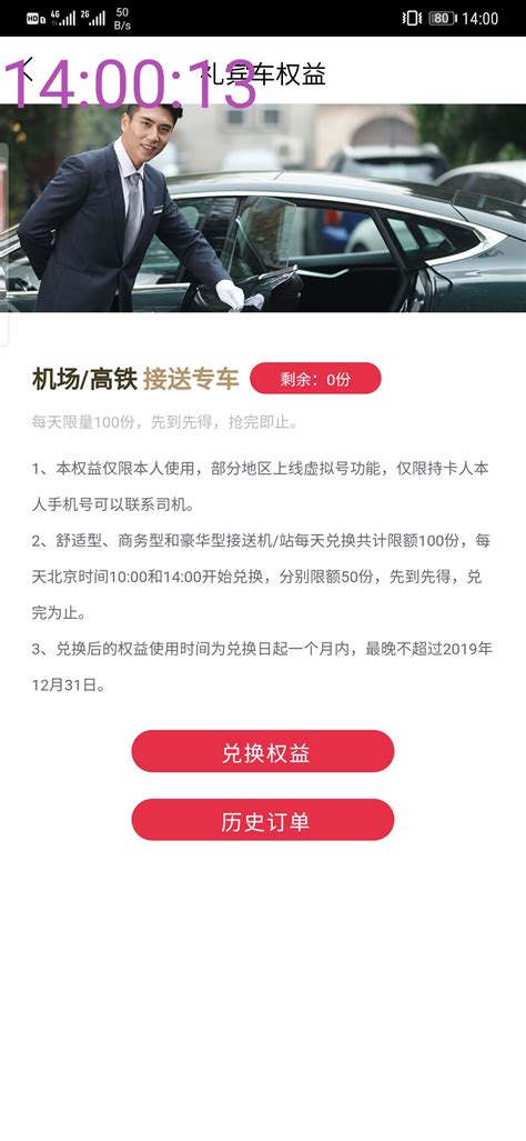 大妈接送机开始耍 了吗 工商银行 FLYERT 手机版