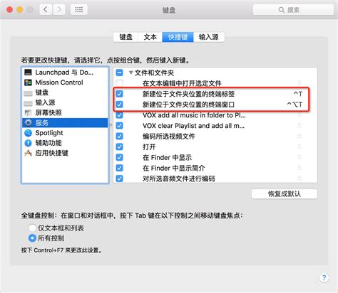 mac 在 finder 当前 路径下 打开 terminal 的办法 CSDN博客
