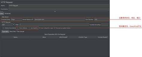 性能测试 使用jmeter定时器precise throughput timer csdn博客