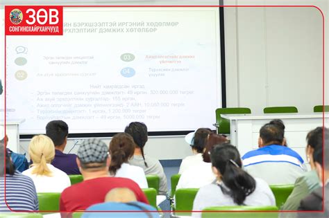 Vip76 Mn Хөгжлийн бэрхшээлтэй иргэдийн зөвлөлийн гишүүдийг чадавхжуулах сургалт боллоо