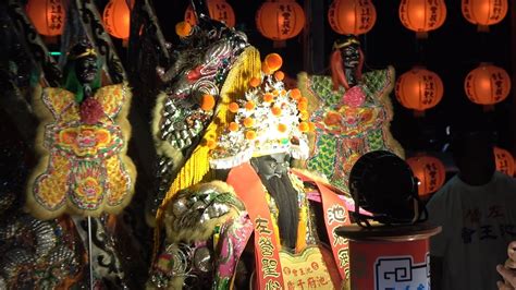 影片2023 11 19高雄左營池王會祈安賜福平安遶境安座大典1 頭旗 北港金聲順開路鼓 官將首 左營池王會池府千歲神轎 YouTube