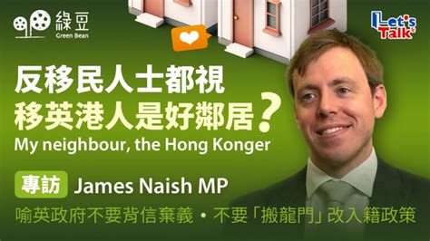 Green Bean Media 綠豆 Green Bean Media 讓彼此看見 Be Seen Be Together