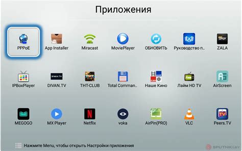 GoldMaster i–905 Смарт приставка отзывы, обзор, прошивка, купить в ...