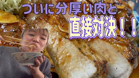 佐野市お食事処ふじご飯大盛りおかわり無料木曜限定鮪三食丼に厚みがすごいガーリックソースたっぷりのトンテキと直接対決柔らかくて