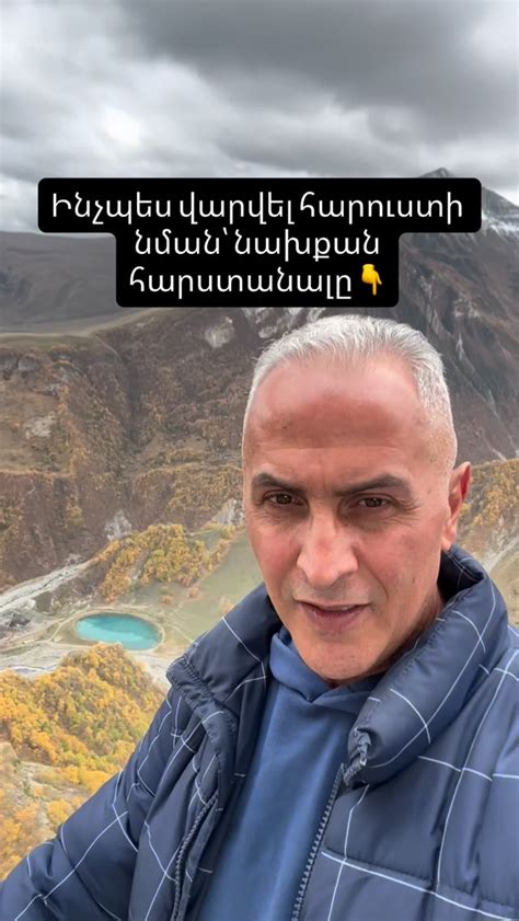 1 Կինը կարող է լինել խնամված ու գեղեցիկ բայց եթե նրա կողքին տղամարդ կա ով չի կարողանում