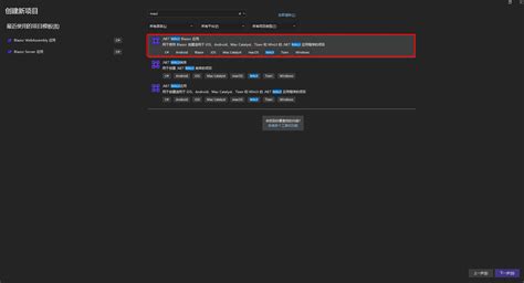 Blazor技术入门 扫地升 博客园