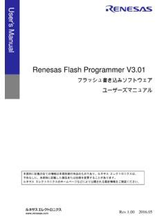 Renesas Flash Programmer V3 Renesas Flash Programmer V3 Pdf PDF4PRO