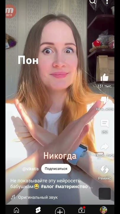 о диномайк Мон Мон Мон дело Youtube